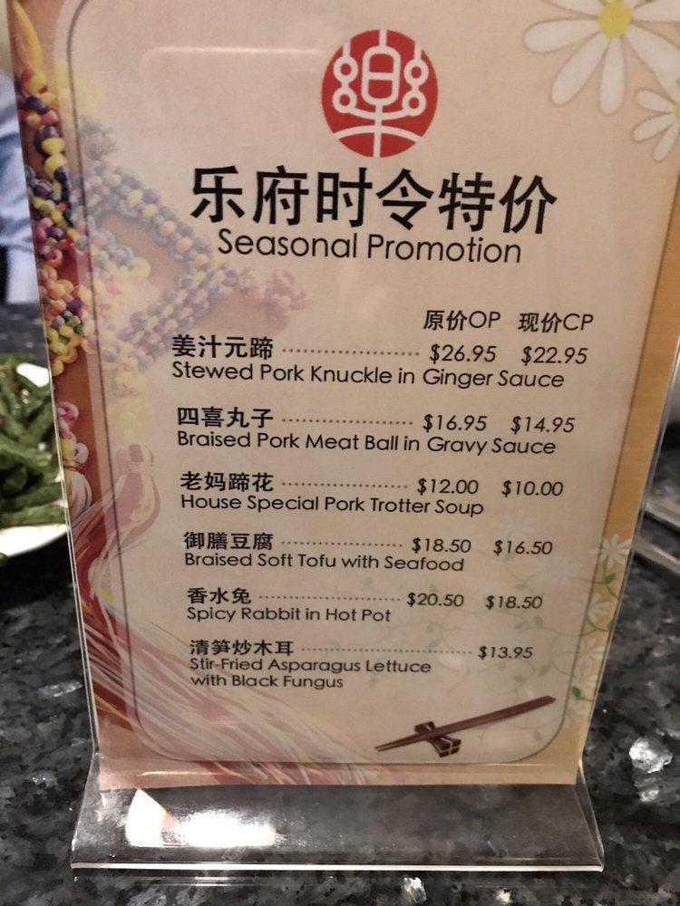 Menu at Joyce Chinese Cuisine restaurant, River Edge