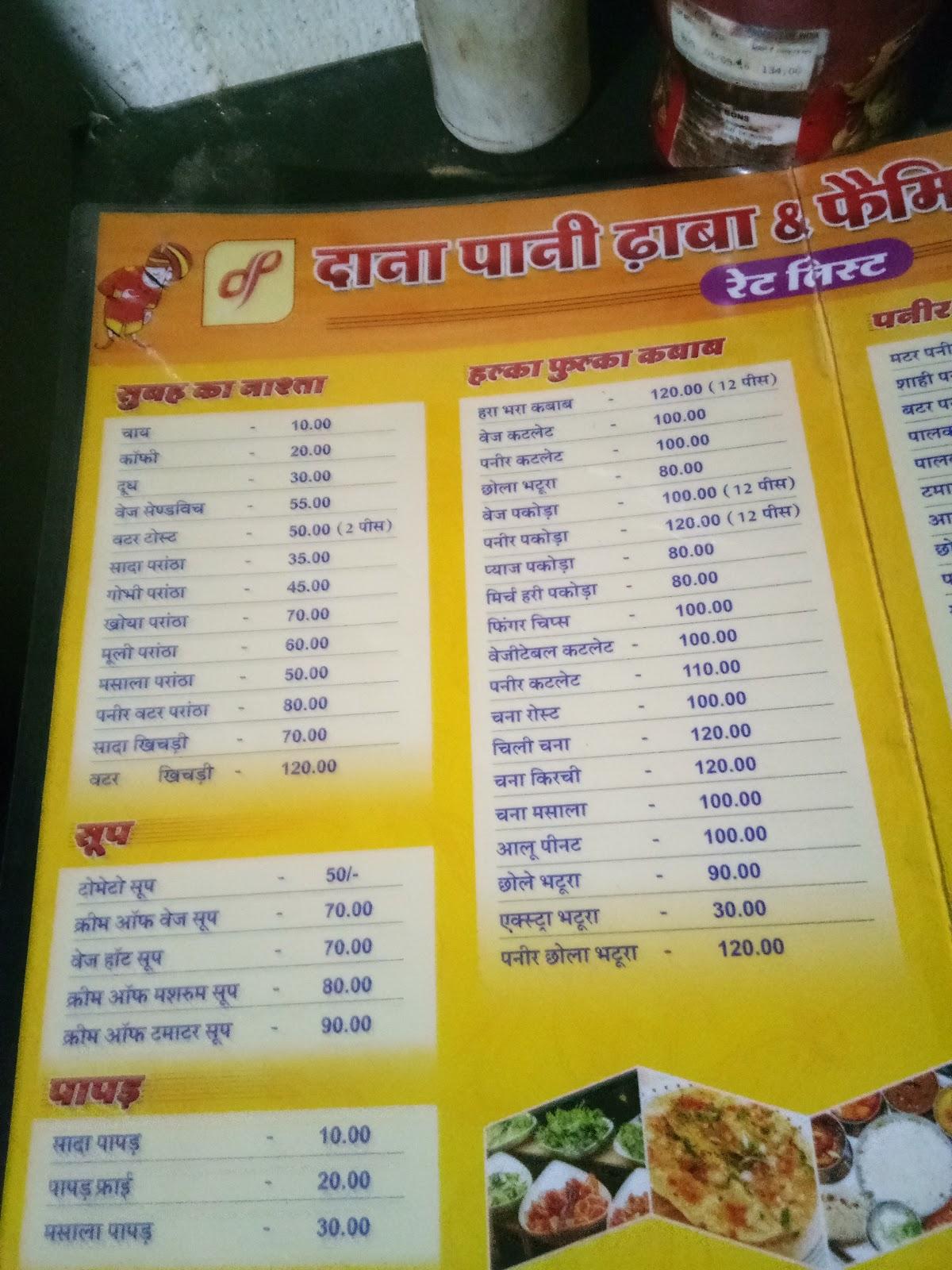 Menu at Surya Dawa, Guna