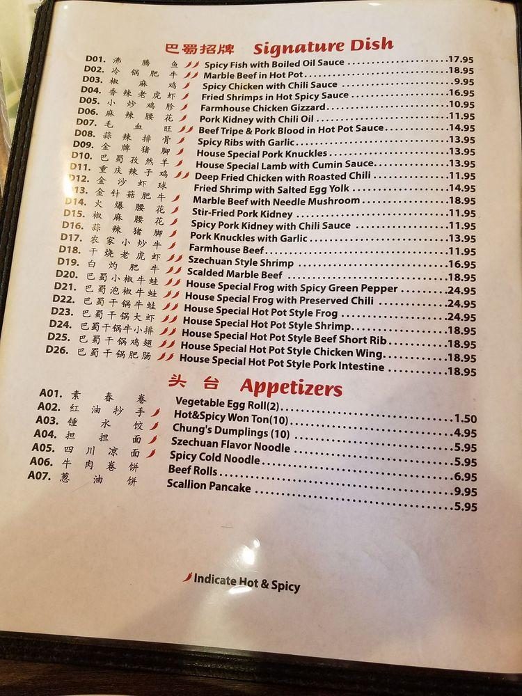 Menu at Sichuan Folk restaurant, Plano