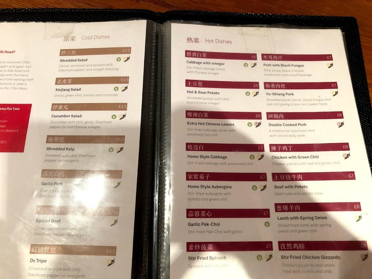 Menu at Silk Road restaurant, London