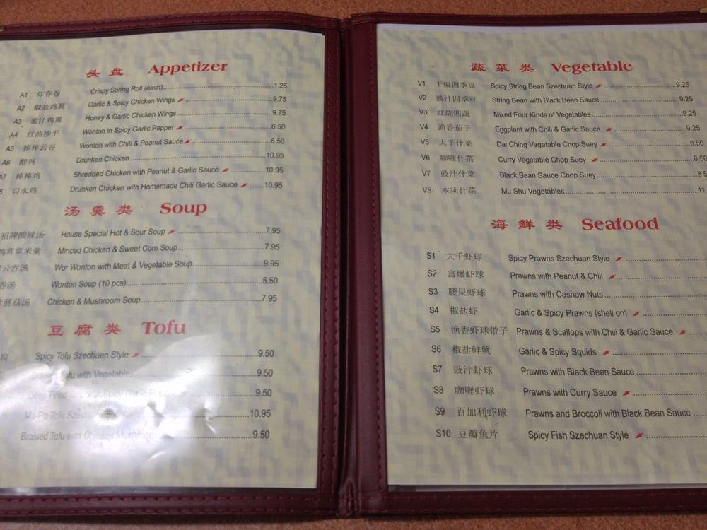 Menu at Garlic & Chili Restaurant, Burnaby