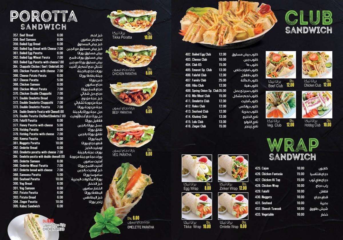 Menu at Spring Onion Restaurant, Dubai, Al Manara Tower