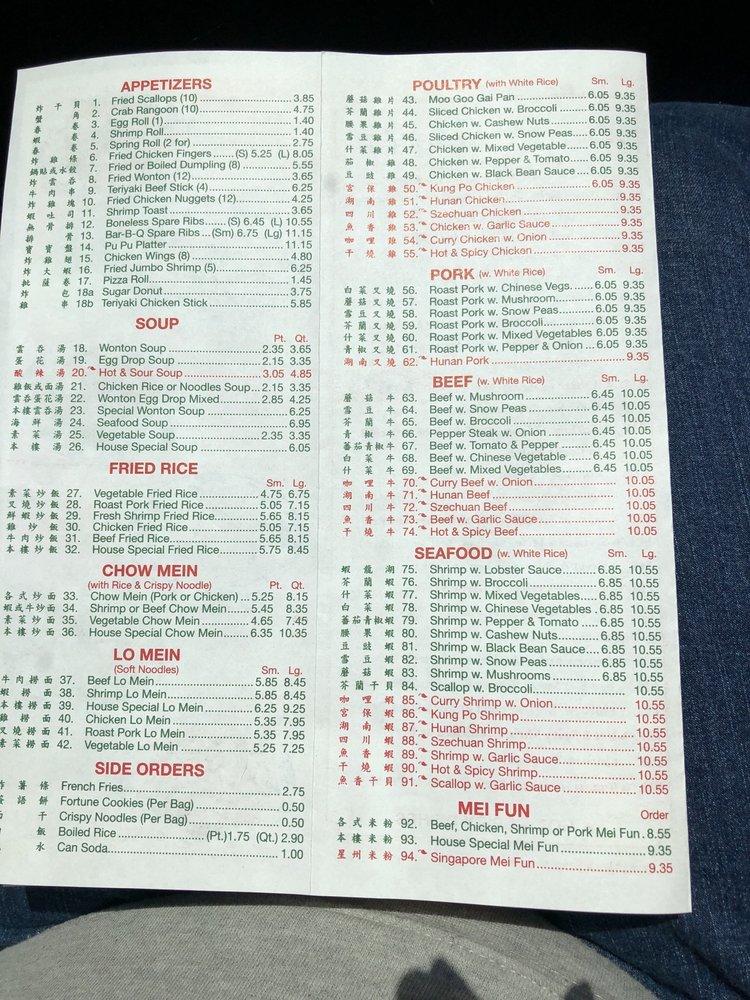 Menu at New China III Chinese Restaurant, Pine Grove, 33 Tremont Rd