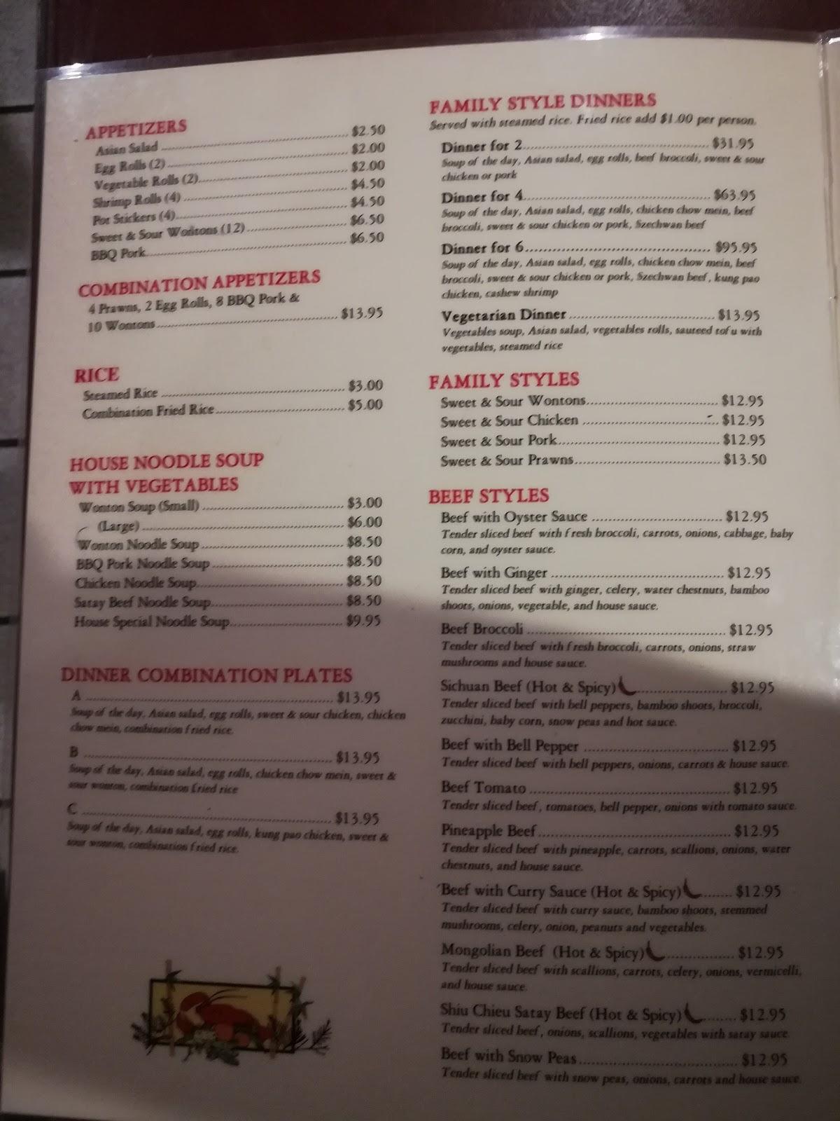 Menu at Cheng Family Restaurant, Hamilton
