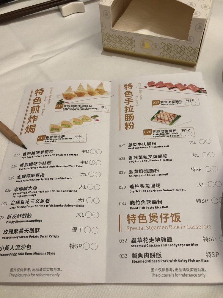 Menu at New Mandarin Seafood Restaurant, Vancouver, Gladstone St