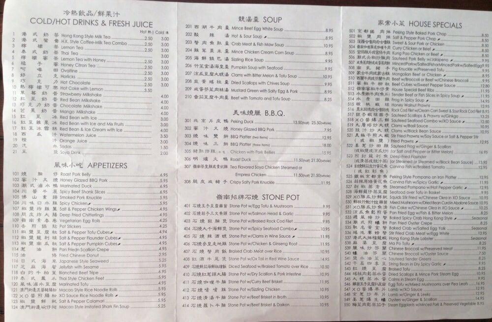 Menu at Hong Kong Chef restaurant, Fremont