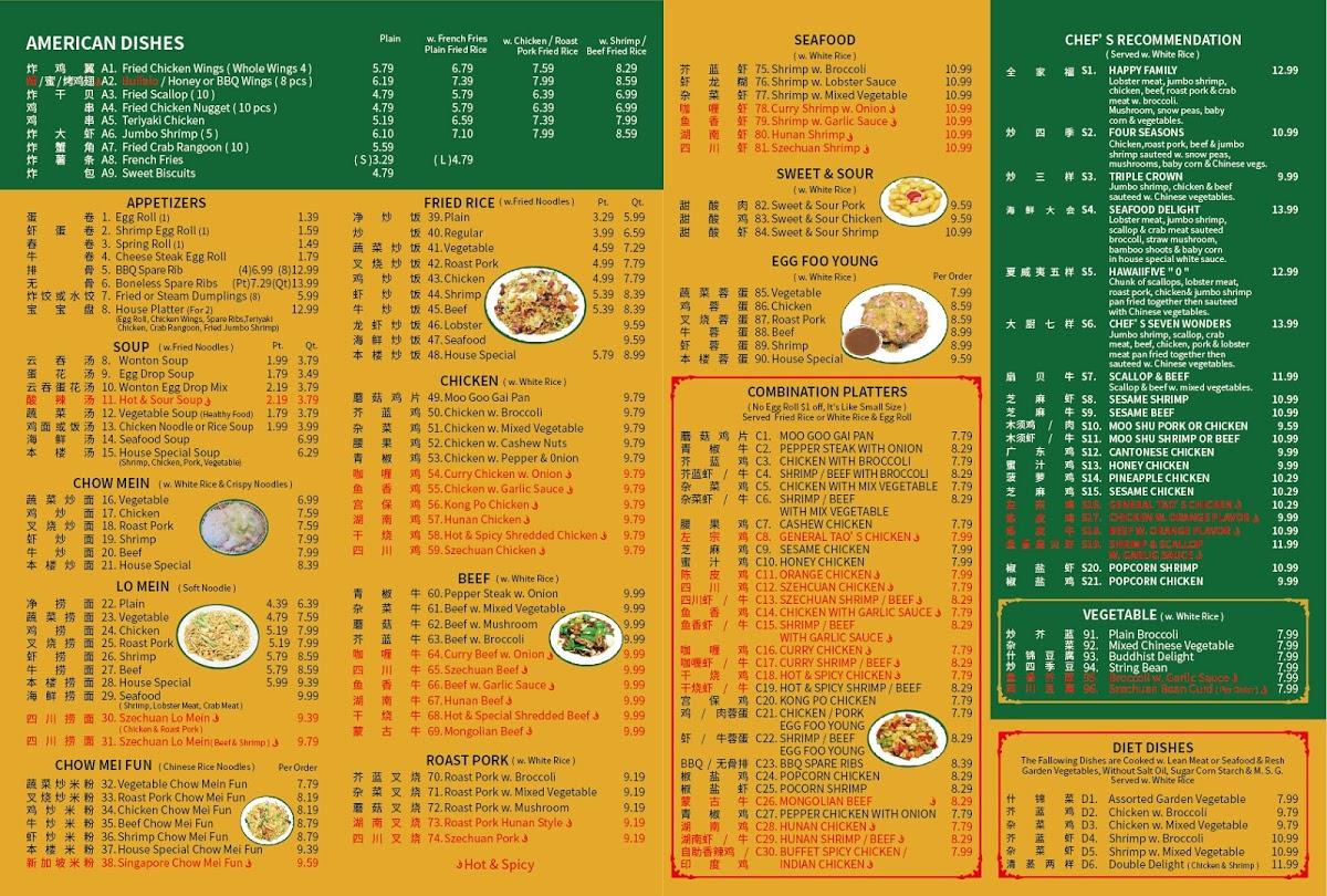 Menu at Taste of China restaurant, Creedmoor, E Lyon Station Rd