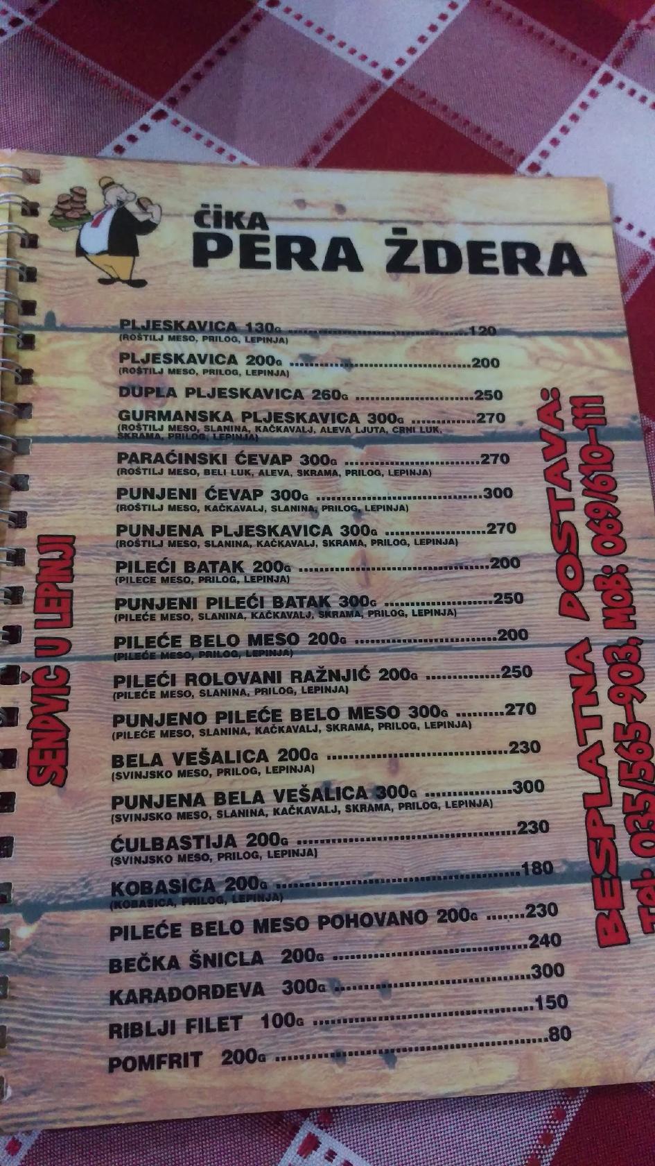 Menu at Čika Pera Ždera restaurant, Paraćin