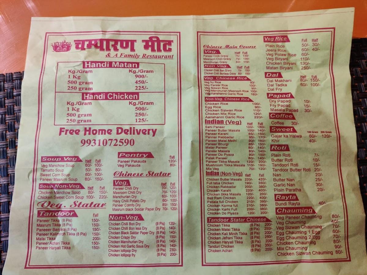 Menu at Champaran meat, Sheikhpura