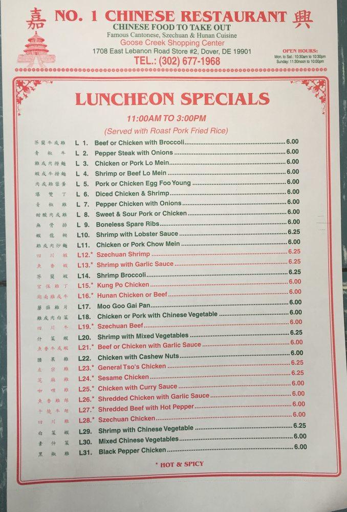 Menu at No 1 Chinese Restaurant, Dover