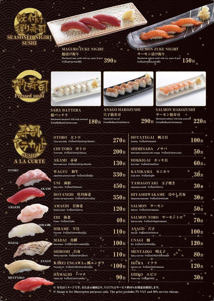Menu at Misho restaurant, Bangkok, 130 Witthayu Rd