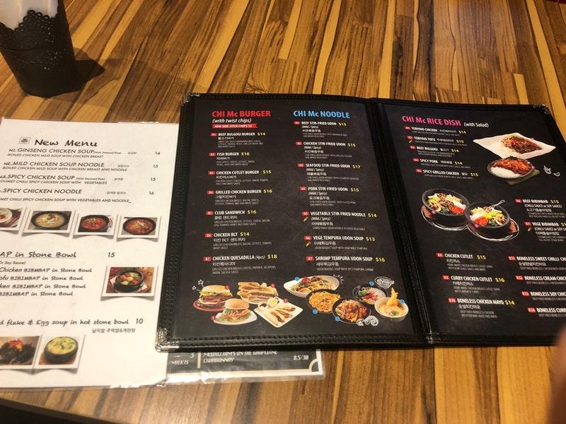 Menu at Chi Mc Resturant & Bar, Brisbane City