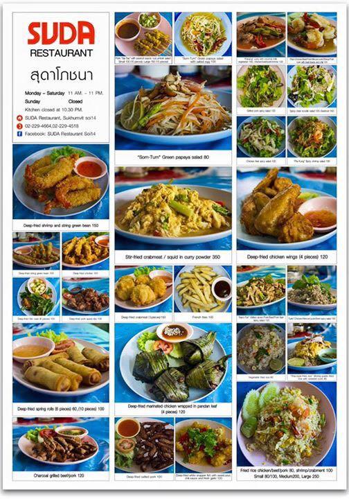 Menu at Suda restaurant, Bangkok, 6 6/1 Sukhumvit 14 Alley