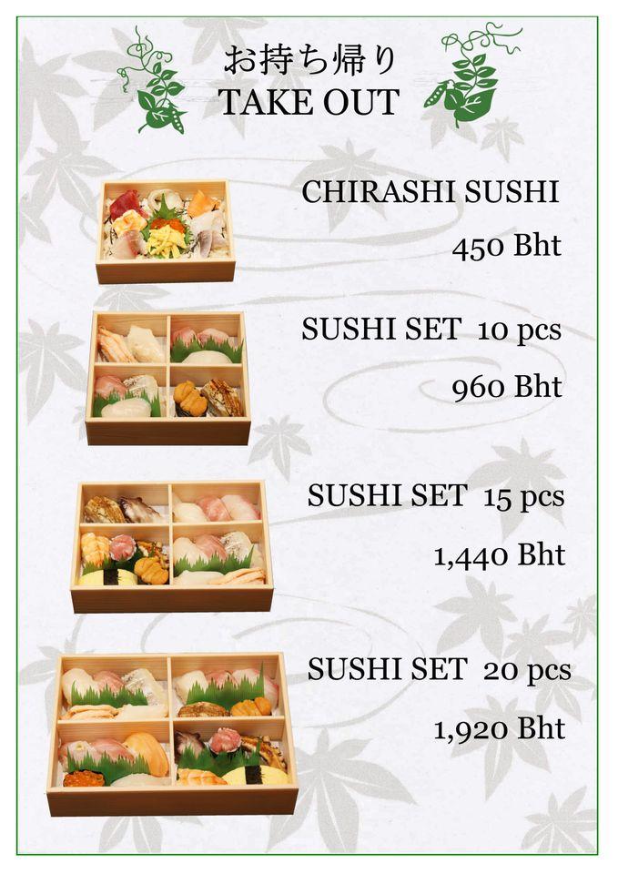 Menu at Endo Sushi restaurant, Bangkok, The Taste Thong Lo