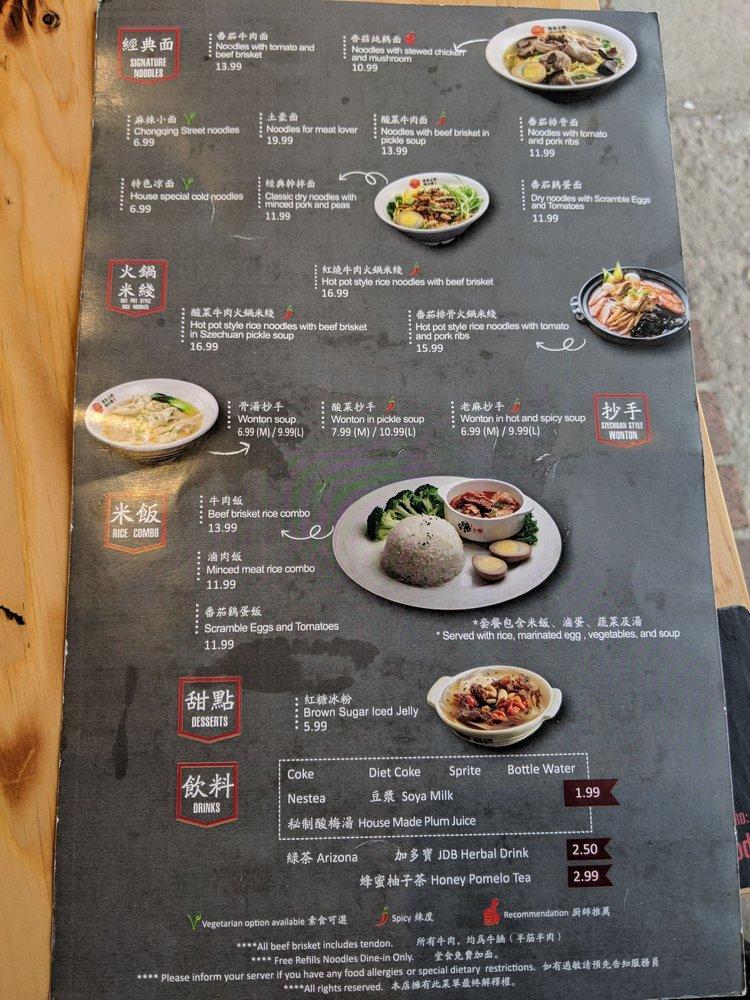 Menu at Hey Noodles 嘿小面 restaurant, Markham