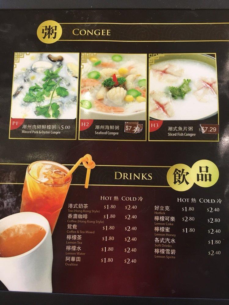 Menu at Hai Tang Cafe & Takeout, Markham, 38 Buttonfield Rd