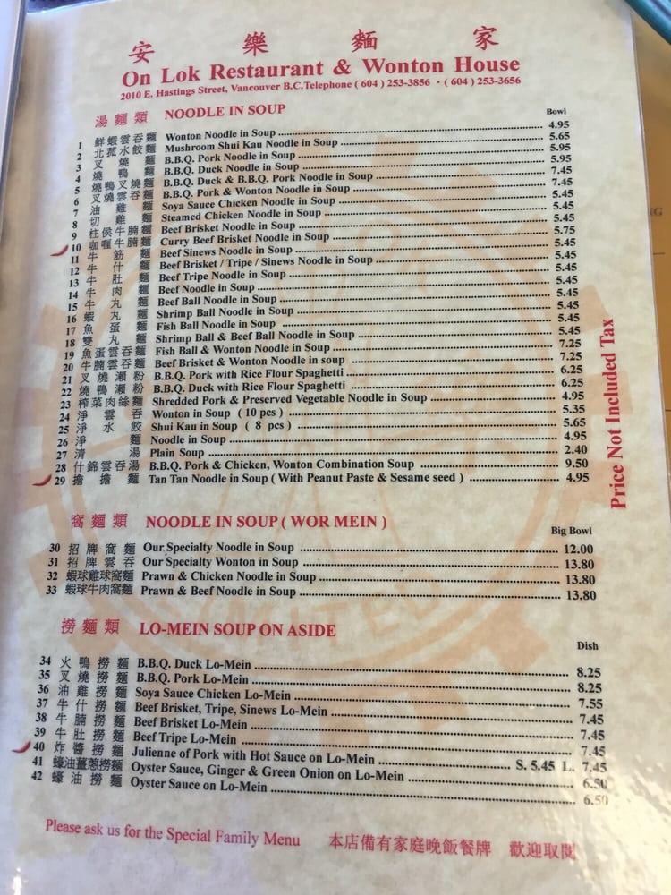 Menu at On Lok Restaurant & Won-ton House, Vancouver