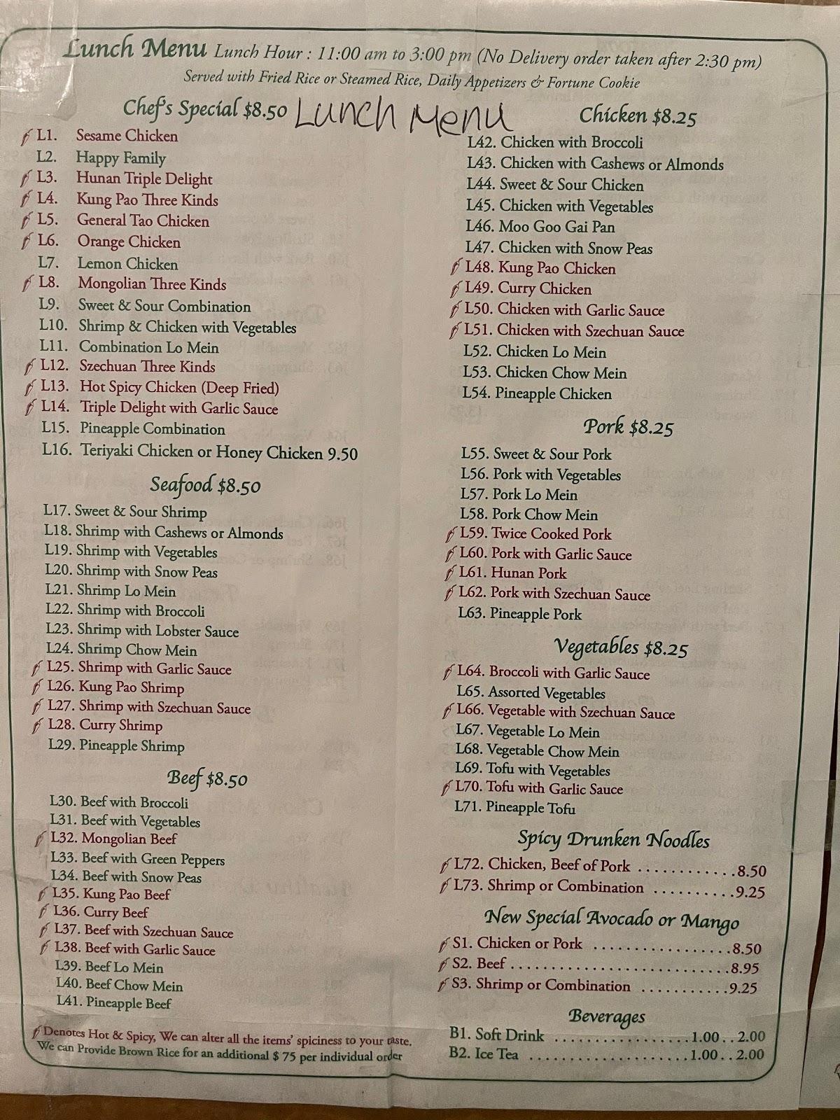 Menu at Wu's Garden restaurant, Littleton