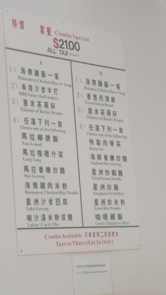 Menu at Prata-Man Singapore Cuisine(Best Price on Website!) restaurant ...