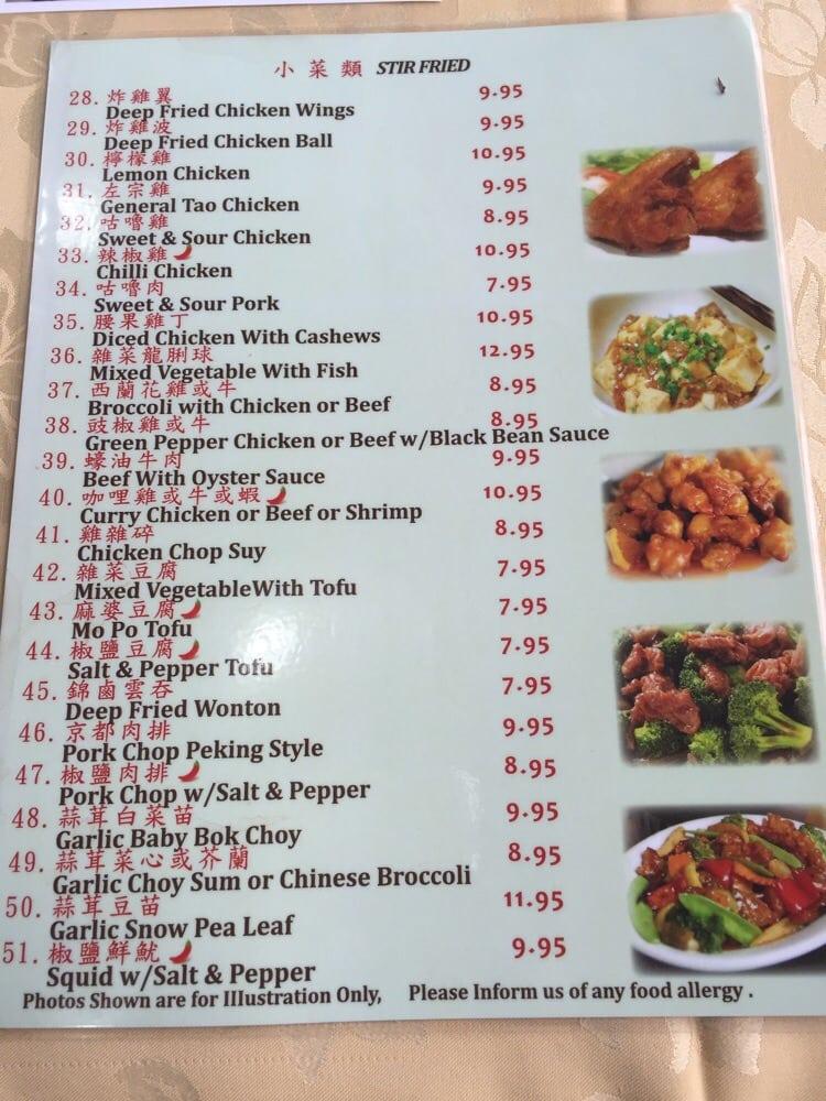Menu at Jade Dim Sum restaurant, Mississauga