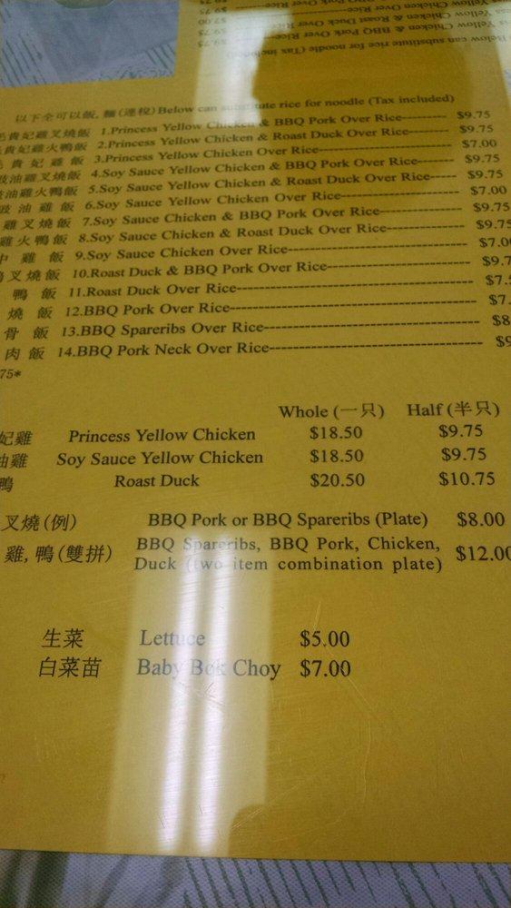 Menu at Ming Kee Restaurant, San Francisco, Ocean Ave