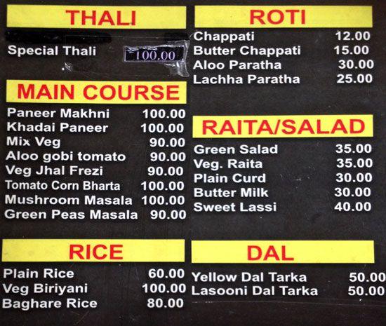 Menu at Vitthal Kamat's, Yavat