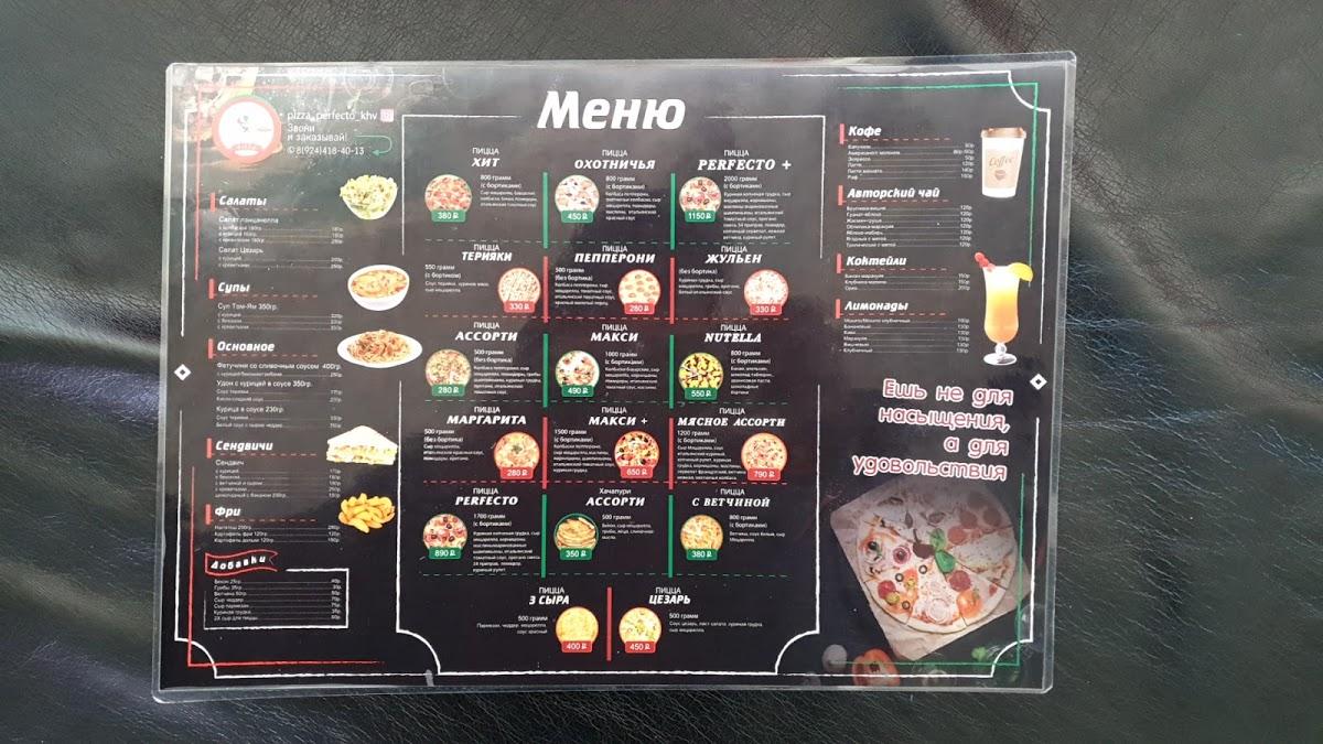 Menu at Pizza Perfecto restaurant, Khabarovsk