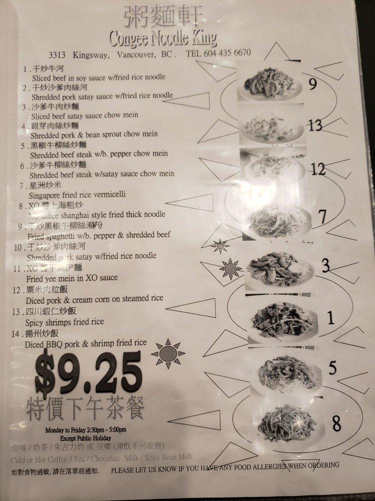 Menu at Congee Noodle King restaurant, Vancouver, Kingsway