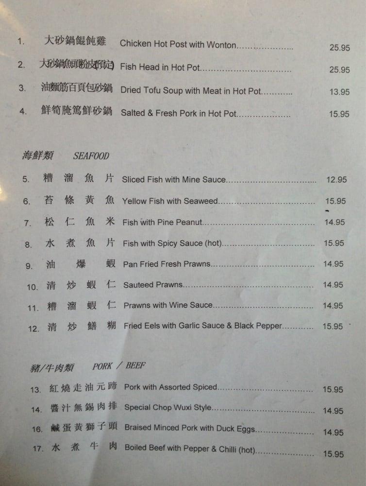 Menu at Long's Noodle House restaurant, Vancouver