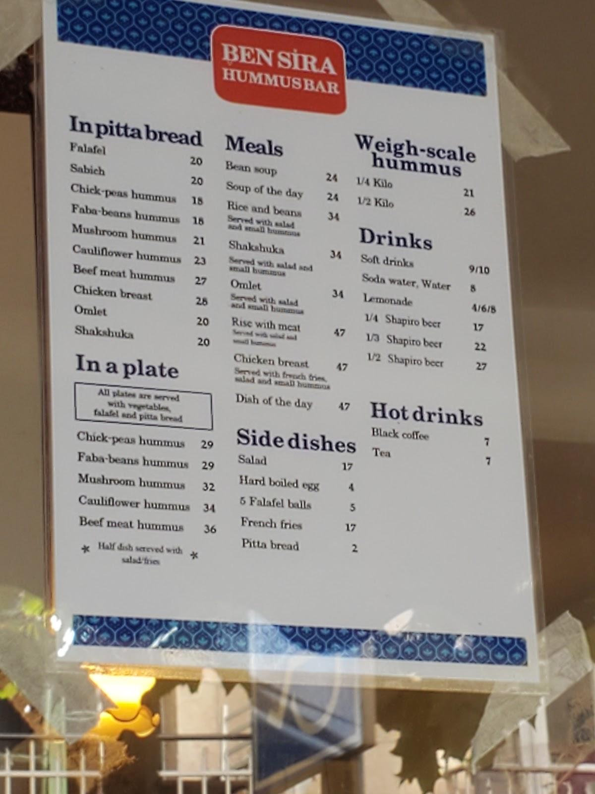 Menu at Ben-Sira Hummus restaurant, Jerusalem