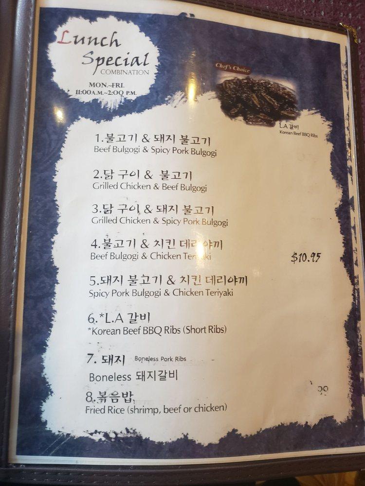 Menu at Momo Korean Bbq, Clarksville