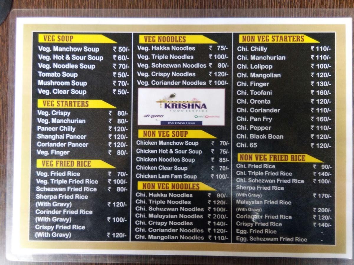 Menu at Shri Krishna Food Service, Mumbai