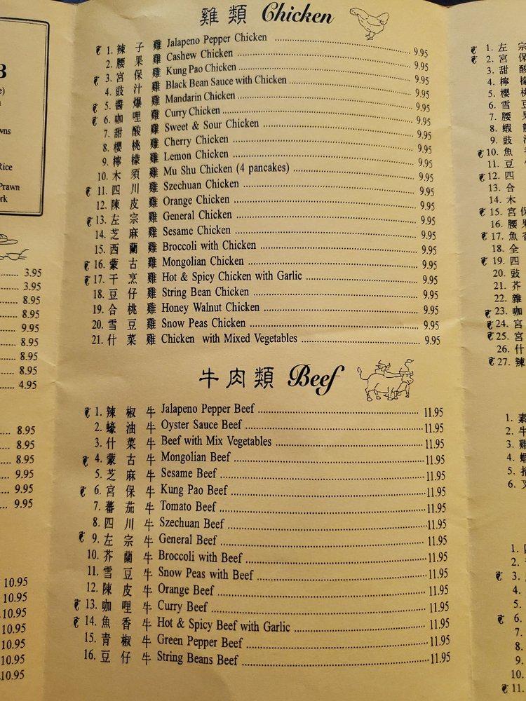 Menu at Capital China restaurant, Dixon