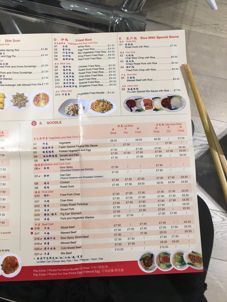 Menu at Lanzhou Lamian Noodle Bar, London