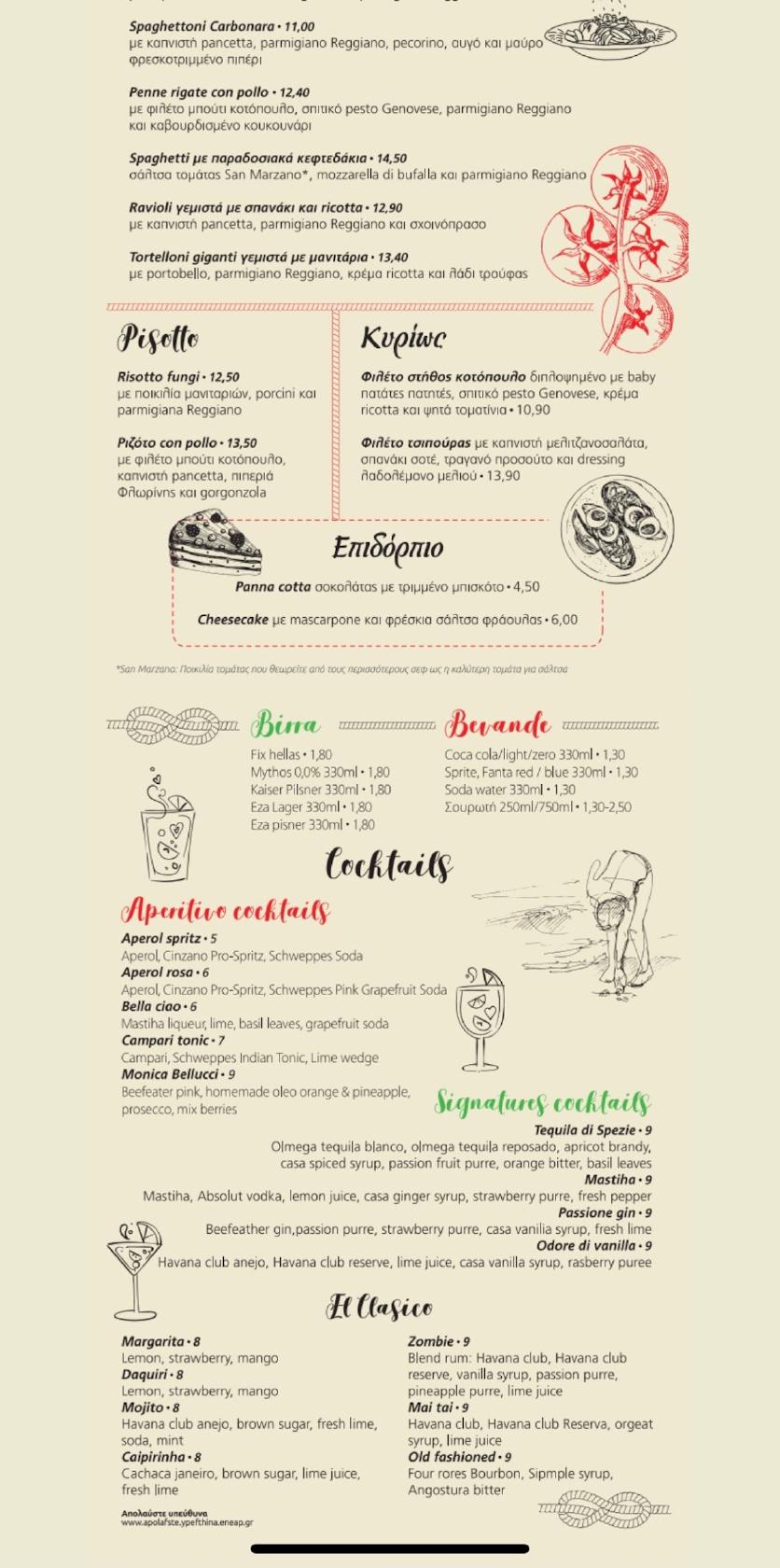 Carta de casa victoria, Vari