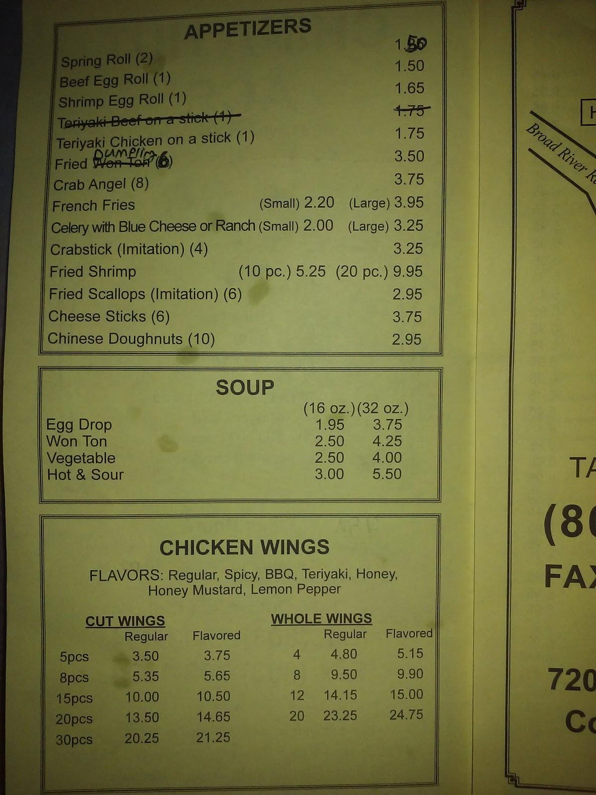 Menu at China Hut Ace restaurant, Columbia, 724 Broad River Rd
