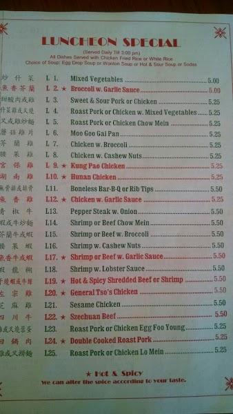 Menu at Foon Ying restaurant, Indianapolis