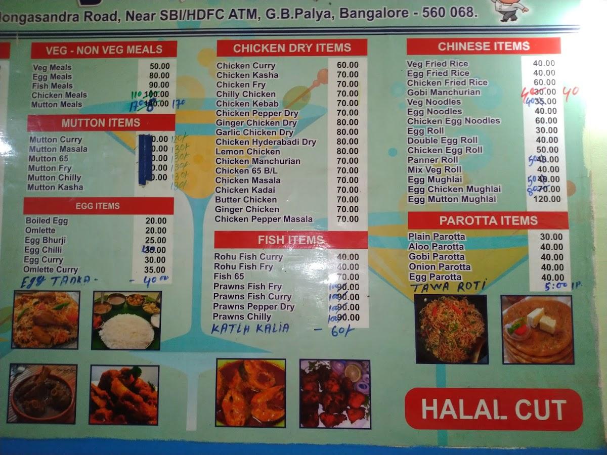 Menu at Bengali food hotel, Bengaluru, KSR Building