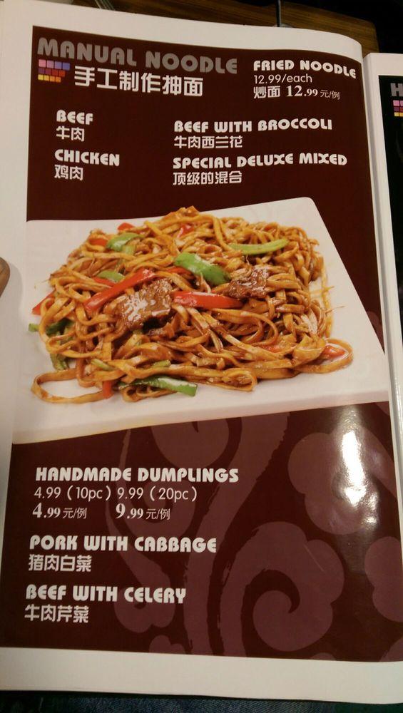 Menu at FU LIN Chinese Restaurant, Winnipeg