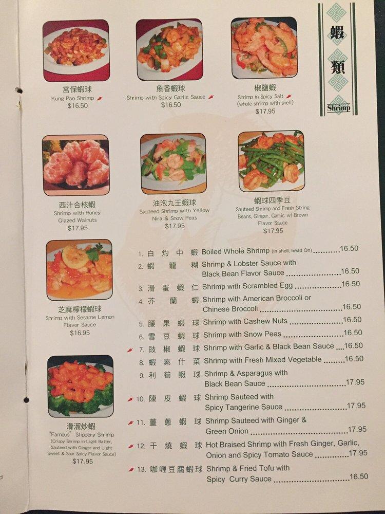 Menu at Hop Li Seafood Restaurant, Los Angeles, W Pico Blvd 401 3708 #310