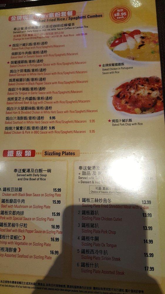 Menu at 半島餐廳 Ho Garden Chinese Restaurant, Markham, Woodbine Ave #10