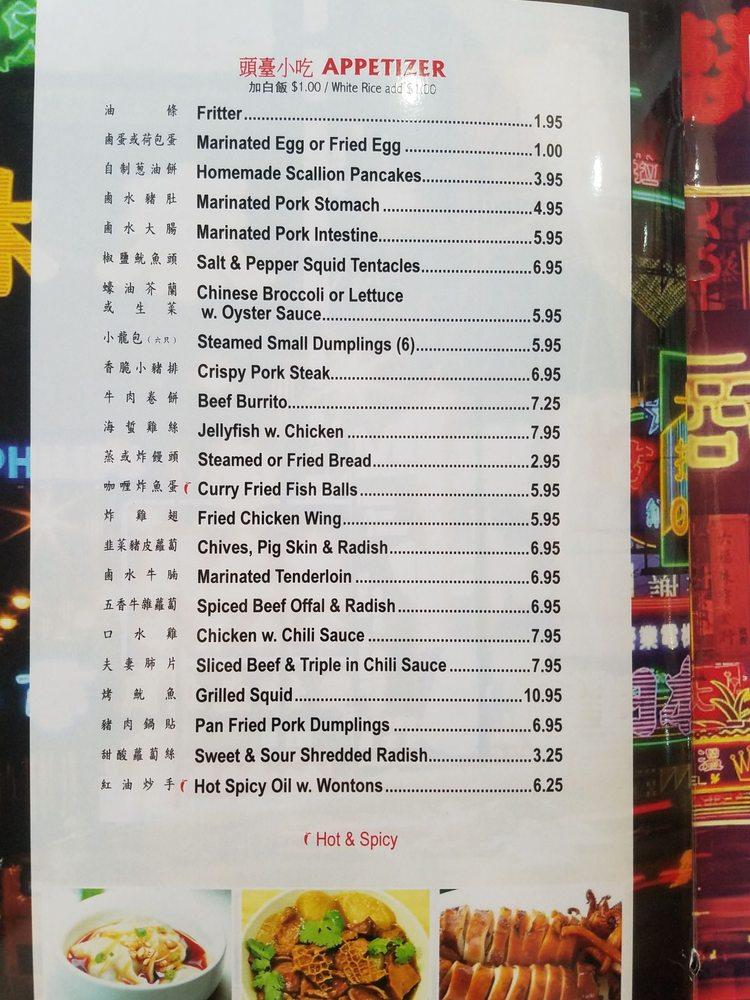 Menu at East Café restaurant, East Lansing