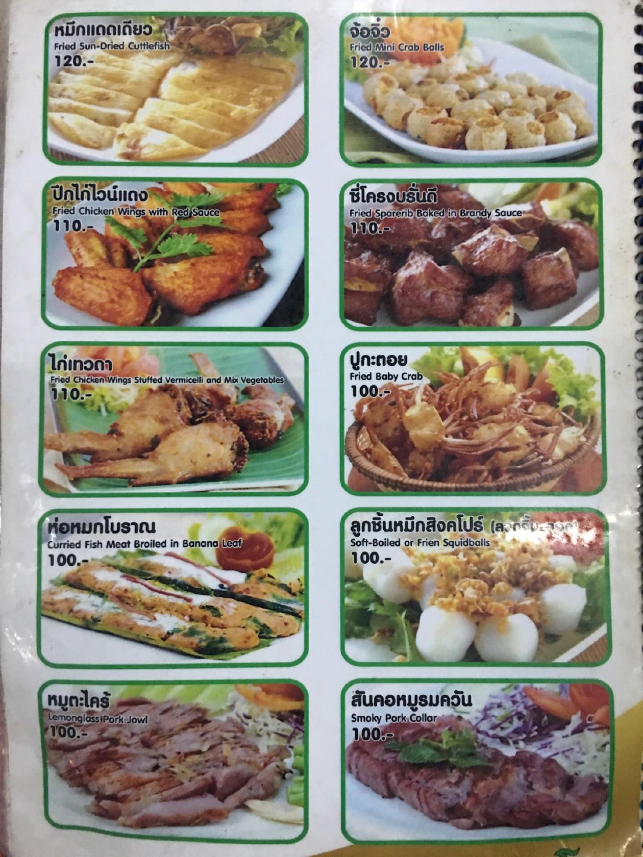 Menu at Pin Rim Khong restaurant, Bangkok