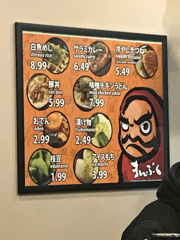 Menu at Manpuku Modern Japanese Eatery restaurant, Toronto