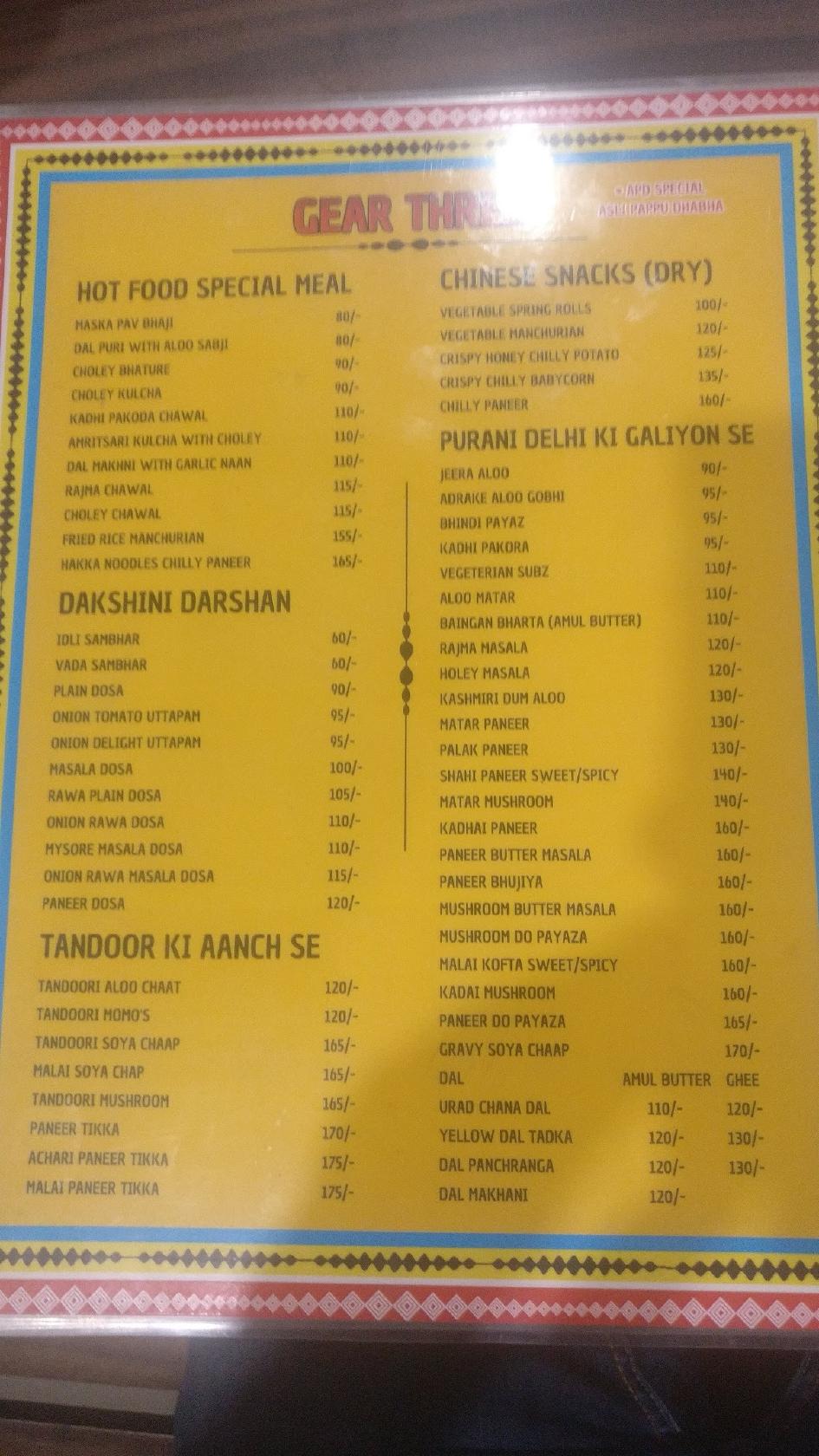 Menu at Asli Pappu Dhaba, India