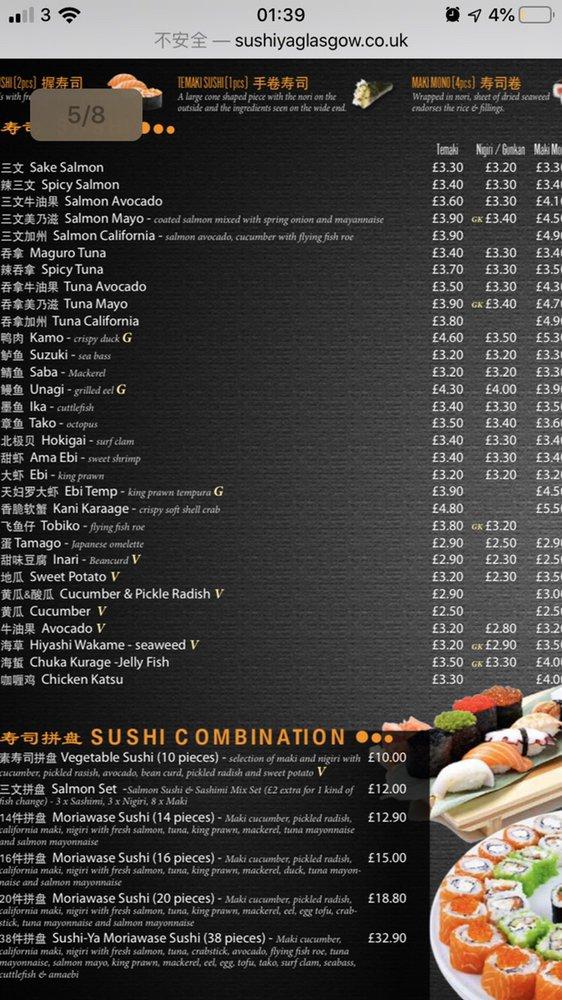 Menu at Rice Time restaurant, Glasgow