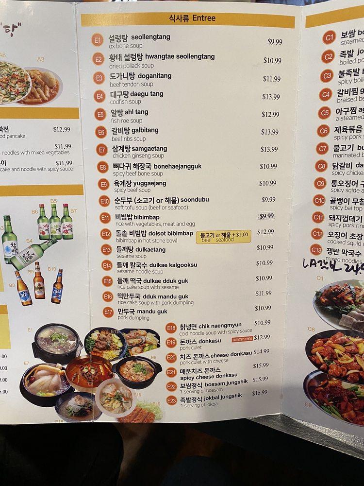 Menu at Tang & Sushi Korean Restaurant (탕앤스시 한식당맛집), Niles