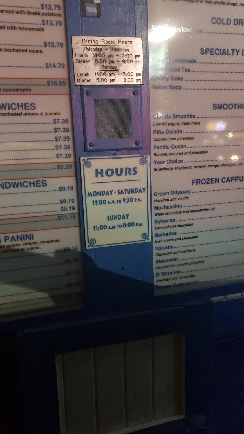 Menu at Yeero!!!-Yeero!!! restaurant, Shreveport