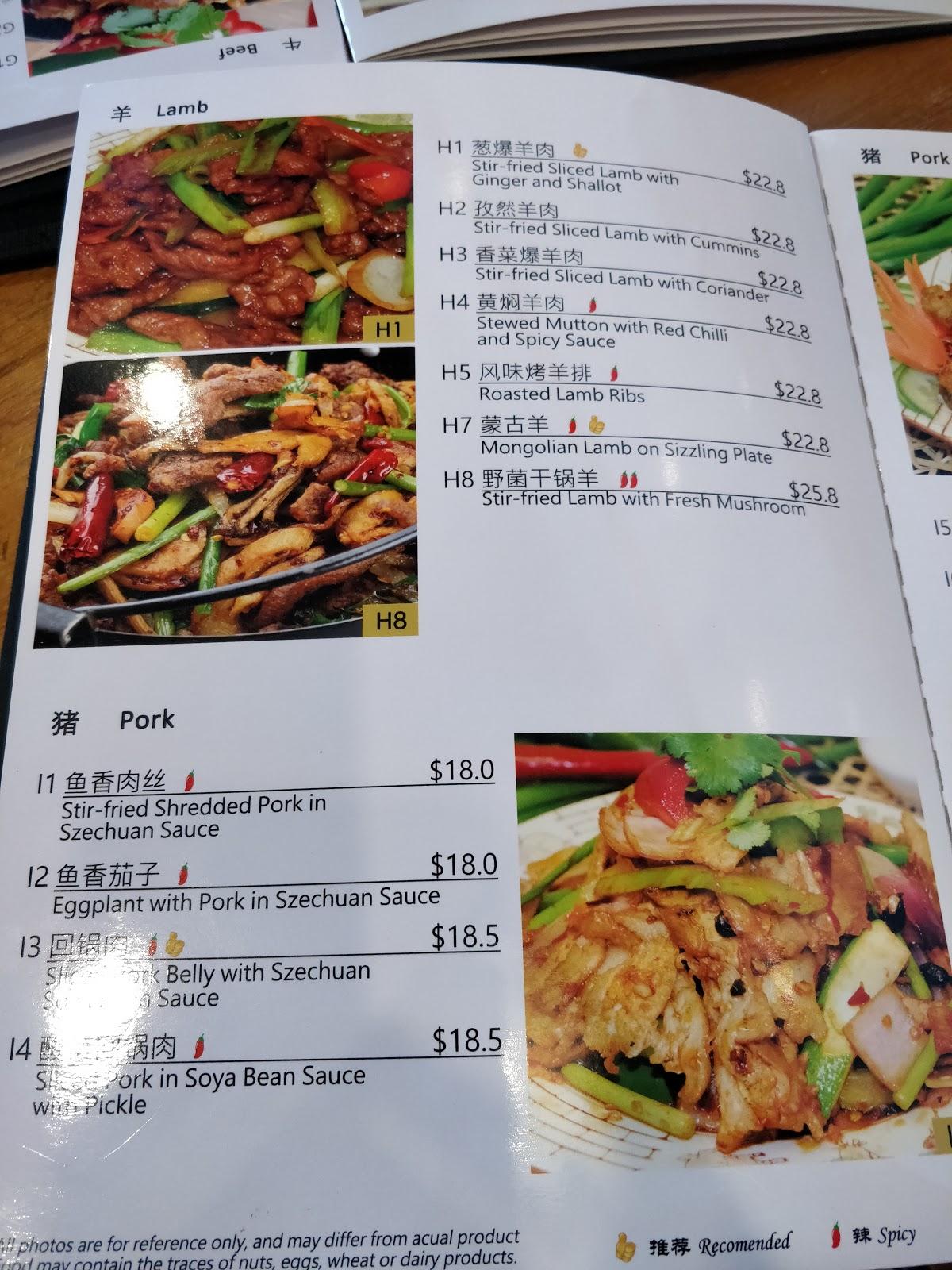 Menu at Ramen & Dumpling House restaurant, Vermont South, Shop 8/495 ...