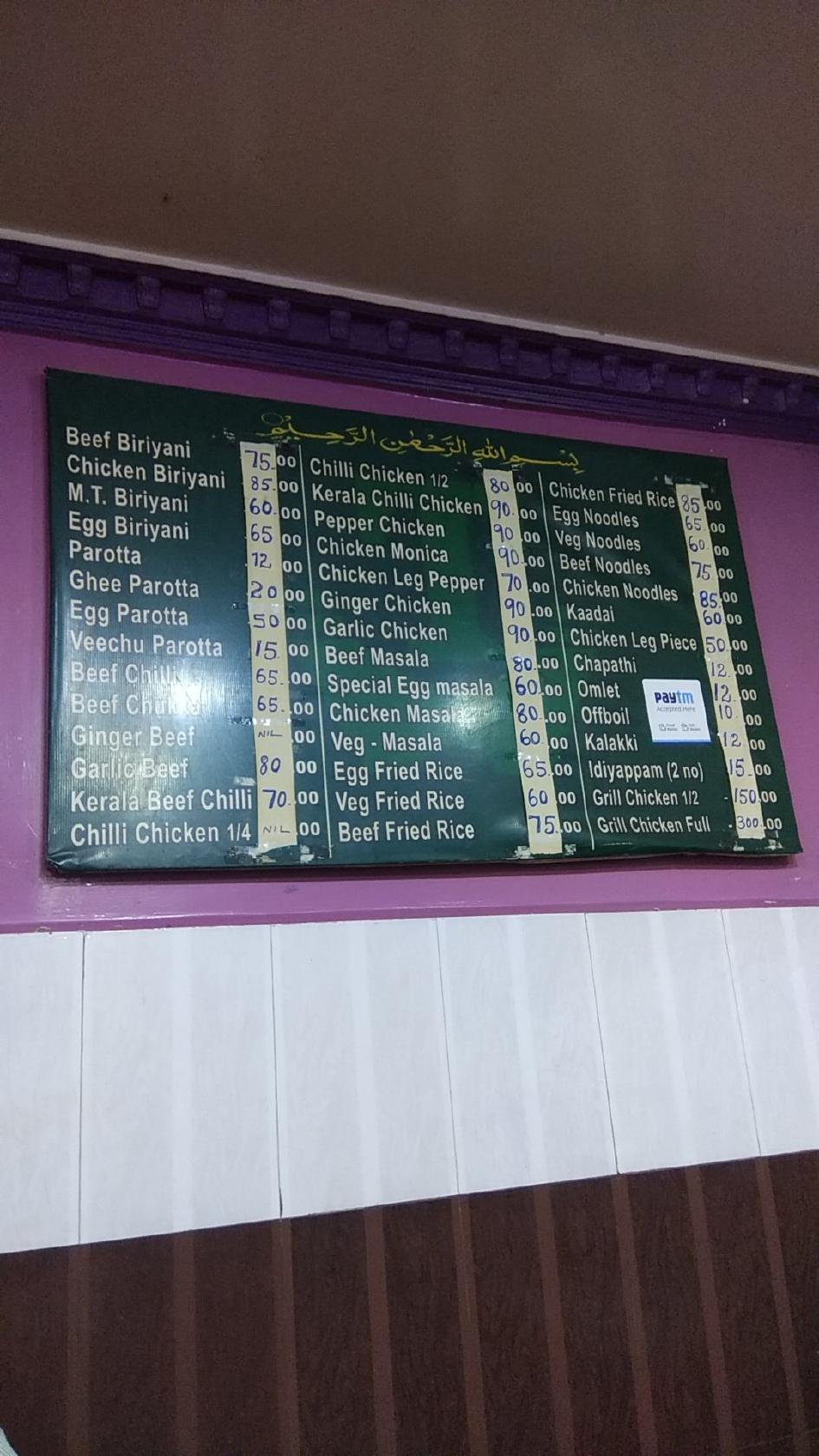 Menu at Taj Hotel, Coimbatore, Akhil Complex